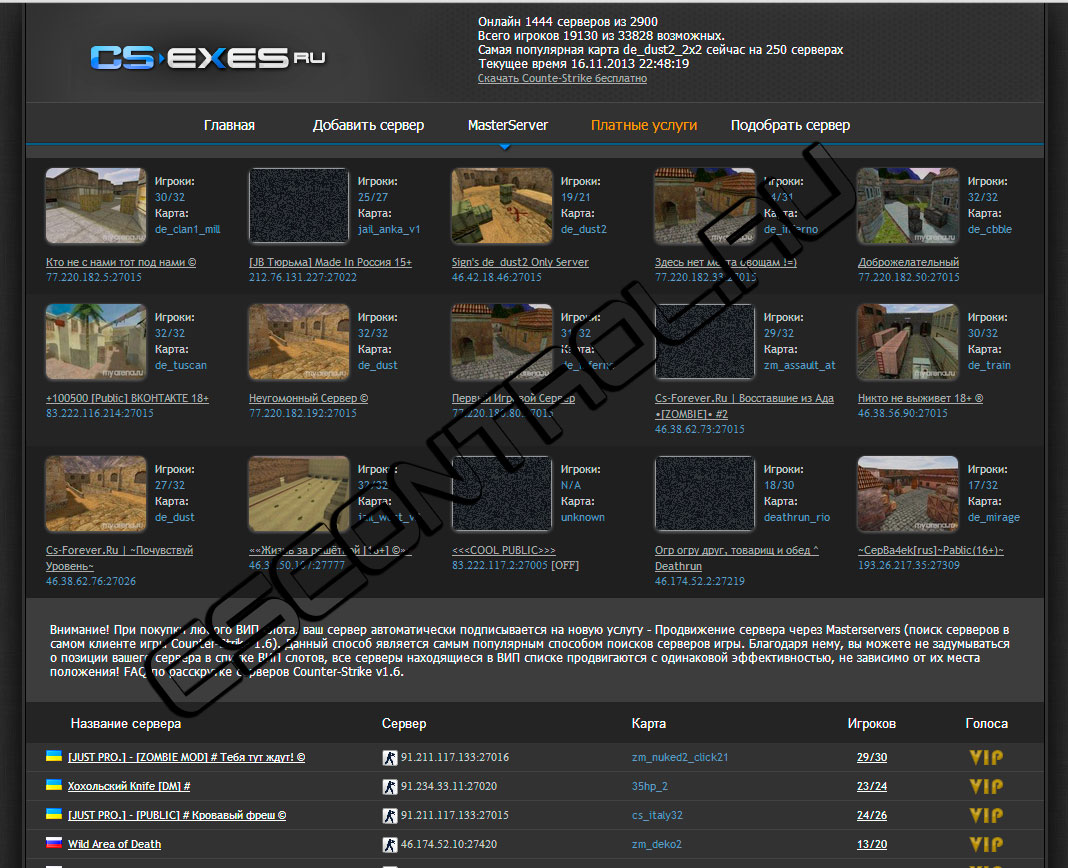 Все для uCoz - Главная страница - CSO-BEST Новый игравой мир