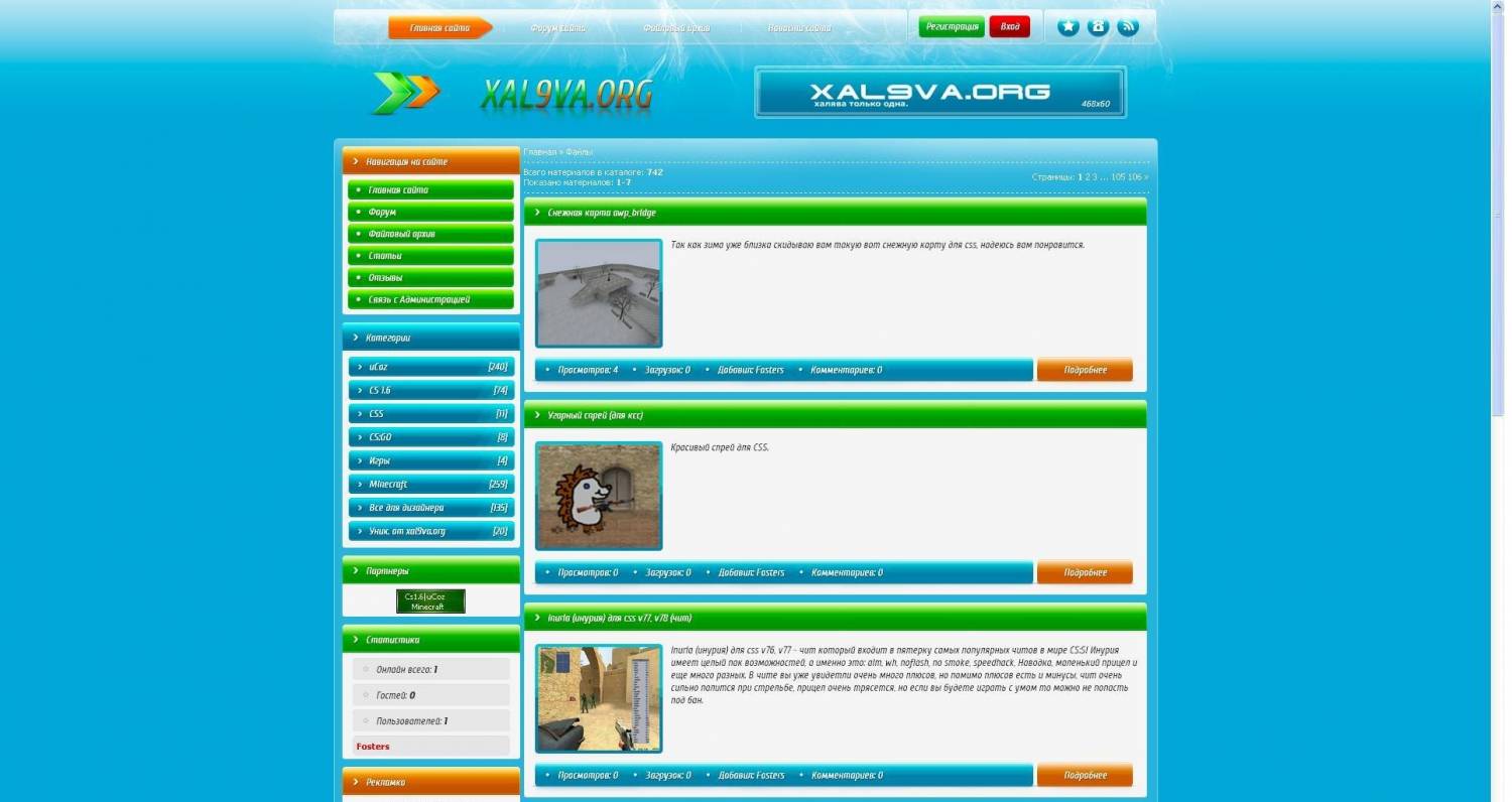 Шаблоны для uCoz - Все для uCoz - Главная страница - CSO-BEST Новый игравой мир