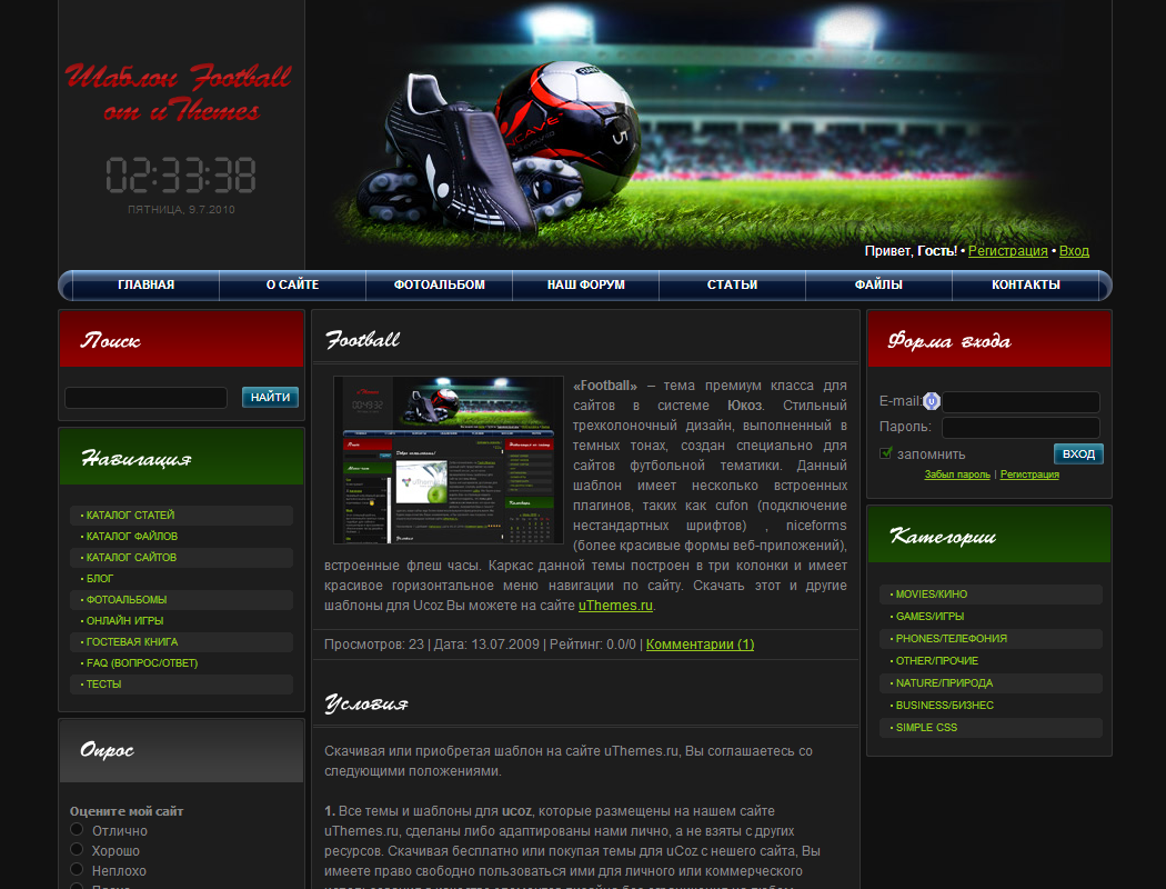 Шаблоны для uCoz - Все для uCoz - Главная страница - CSO-BEST Новый игравой мир